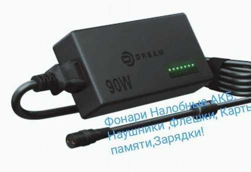 Зарядное устройство для ноутбука 90W,8насадок