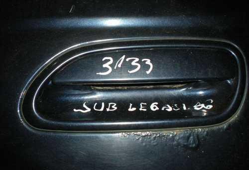 Ручка двери задней наружная левая Subaru Legacy