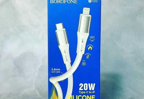 USB-C кабель borofone BX88 Solid Lightning 8-pin