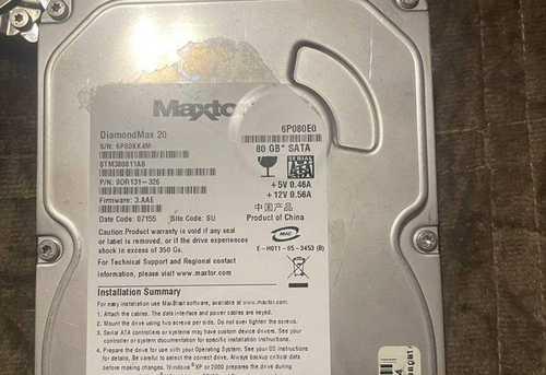 Жесткий диск maxtor 80GB бу