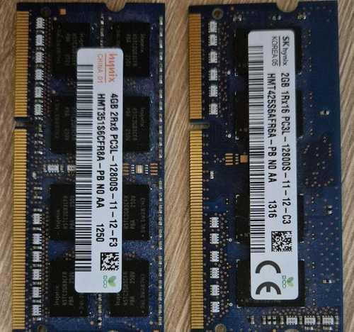 Оперативная память ddr3 4gb и 2gb