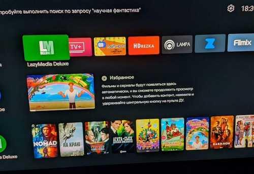 Тв приставка Smart TV Box Vontar X2 "под ключ"