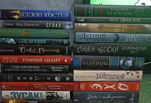 Книги