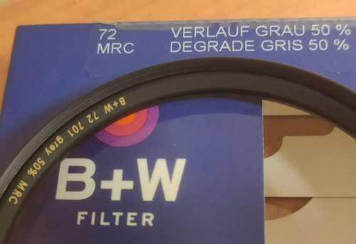B+W F-Pro 701 72мм MRC светофильтр градиентный
