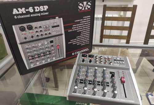 SVS audiotechnik AM-6 DSP Микшерный пульт, 6-канал