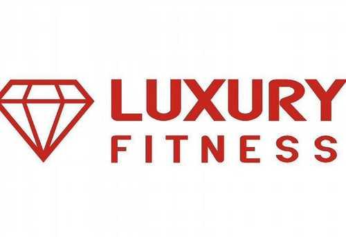 Абонемент в фитнес клуб luxury fitness