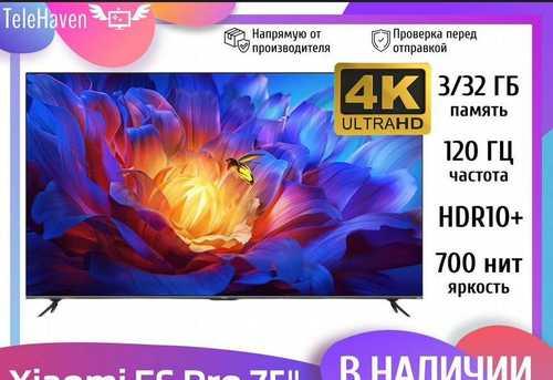 Телевизор Xiaomi Mi TV ES Pro 75 120Hz 4K