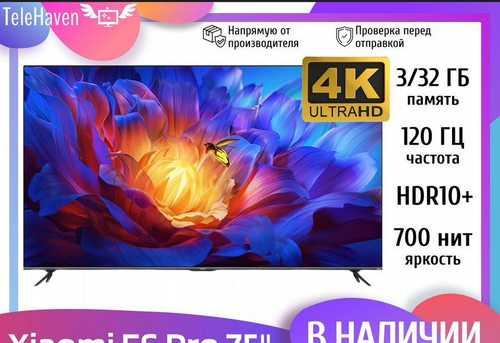 Телевизор Xiaomi Mi TV ES Pro 75 120Hz 4K