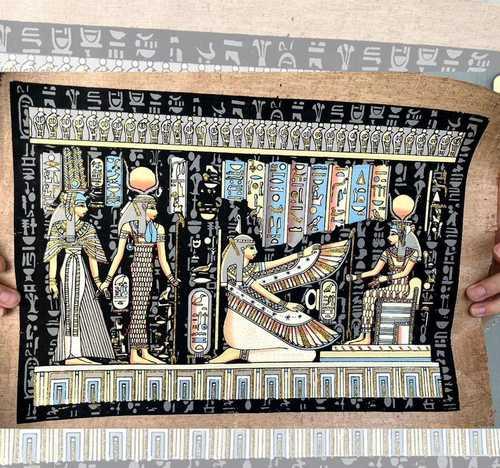 Сувенир из Египта, папирус с рисунком