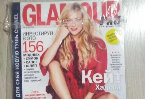 Журнал Glamour