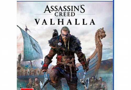Игра Assassin's Creed: Вальгалла (PS5, русская вер