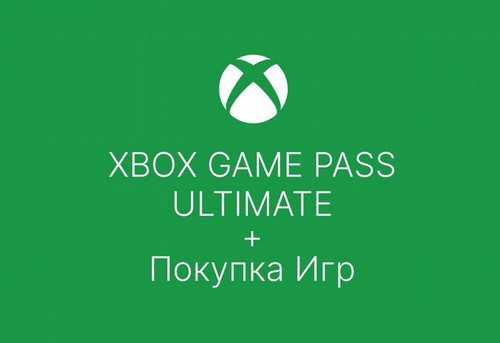 Подписки и игры Xbox one/series