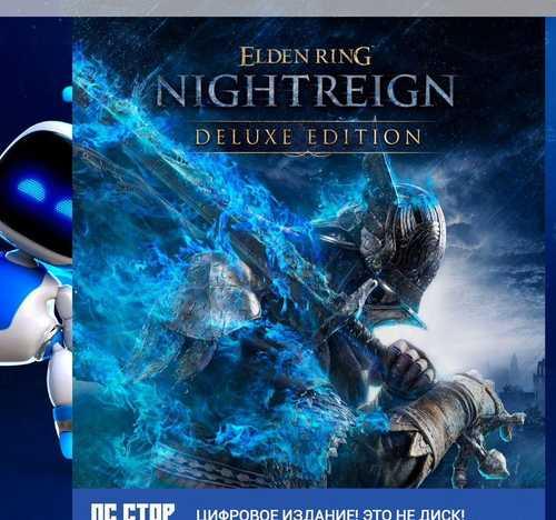 Elden ring nightreign Deluxe Edition PS5