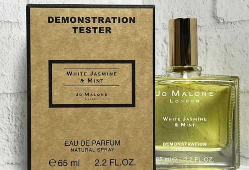 Jo malone white jasmine духи