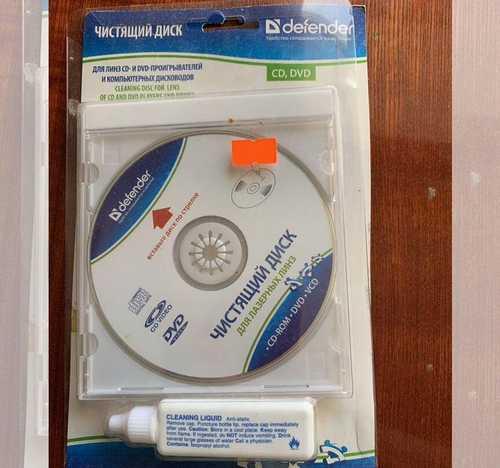 Чистящий диск cd dvd