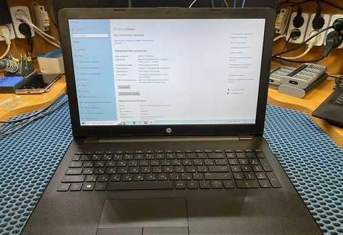 HP Notebook - 15-rb508ur