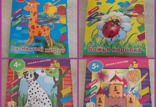 Развивающие игры. Творческие задания /Ульева Е.А