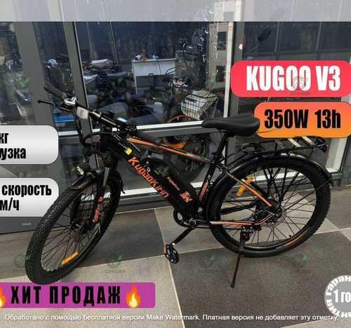 Электровелосипед Kugoo Kirin V3