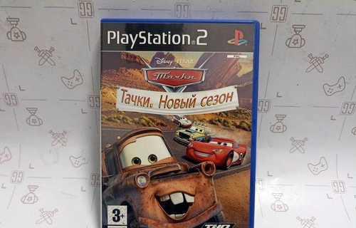 Disney / Pixar Тачки. Новый Сезон для PS2