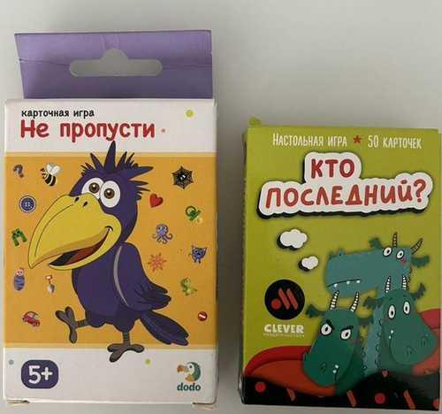 Настольные игры для детей новые