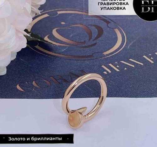 Кольцо Cartier Juste un Clou из розового золота