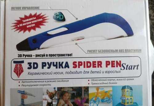 3d ручка spider pen start + 3 цвета