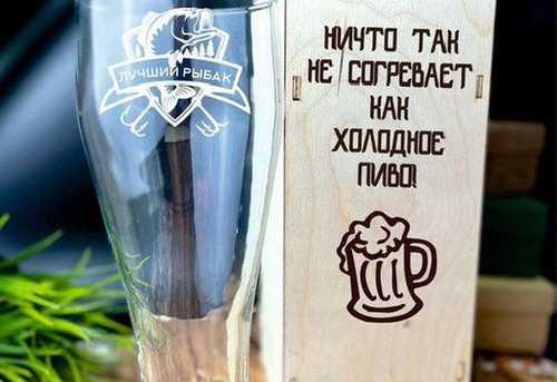 Бокал с гравировкой