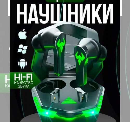 Беспроводные игровые наушники F-9