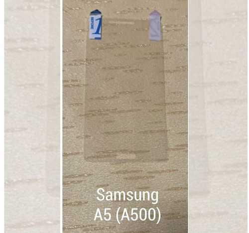 Защитная пленка на Samsung Galaxy A5