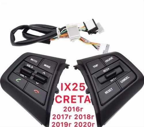 Новые кнопки на руль Hyundai creta ix25
