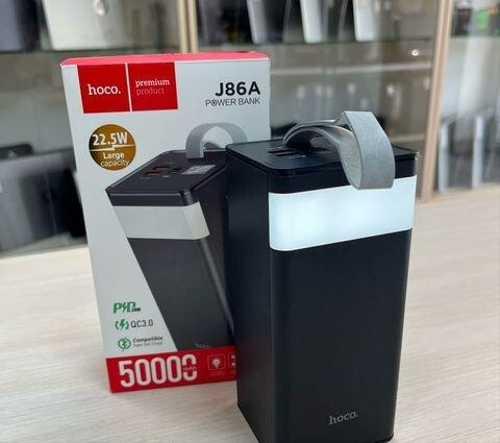 Power Bank Hoco J86A 50000mAh