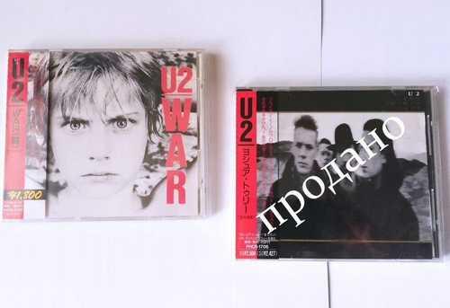 U2 – War 93 CD Japan original