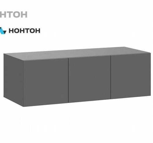 Антресоль трехдверная Тивина графит серый