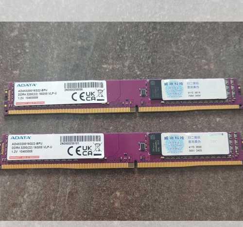 Оперативная память ddr4 32gb 3200 мгц