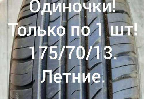 Forward Dinamic 720 175/70 R13