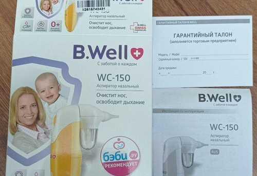 Аспиратор назальный электрический b.well wc150