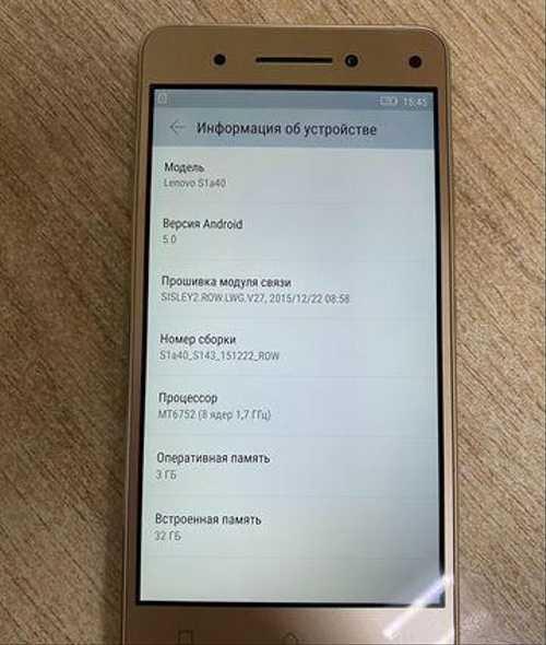 Смартфон Lenovo vibe S1