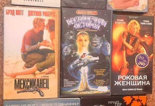 VHS - видеокассеты лицензионные. Винтажные. Фильмы