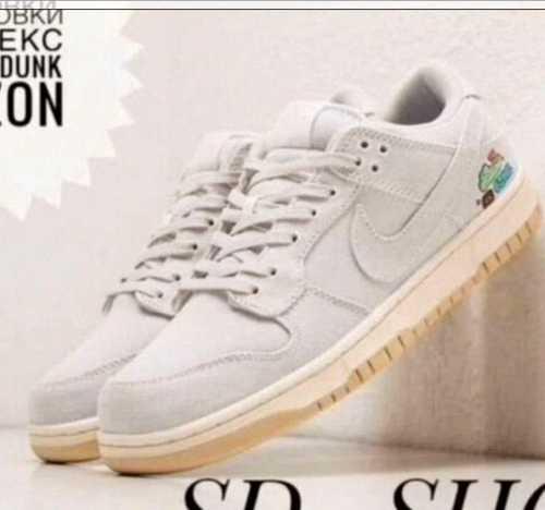 Кроссовки униceкс nike SB dunk