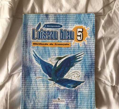 L oiseau bleu 5