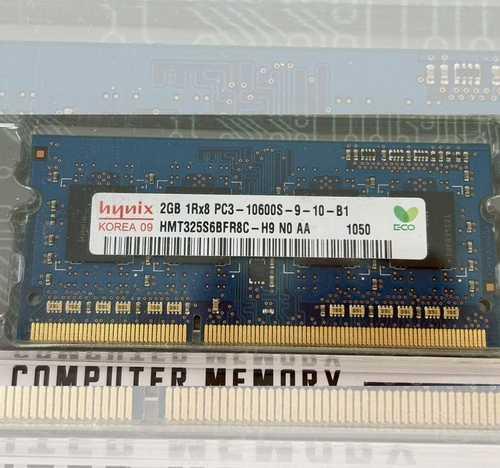 Оперативная память DDR3 10600S Hynix 2 Gb