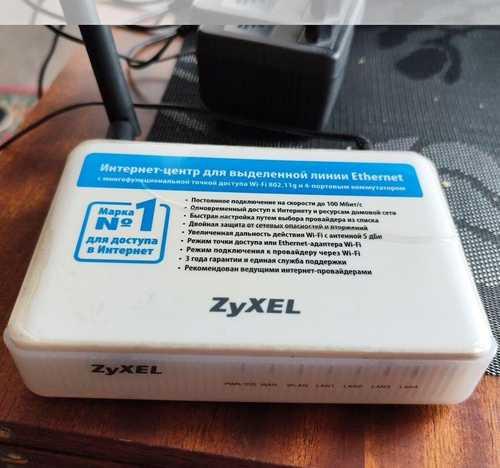 Wifi роутер zyxel