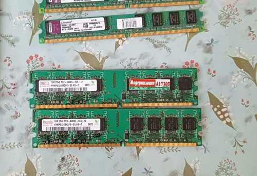 Оперативная память ddr2 и ddr3 озу