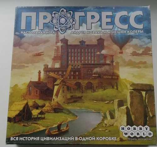 Настольная игра Прогресс