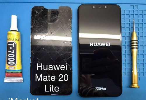Замена дисплея Huawei Mate 20 Lite. Ремонт Huawei