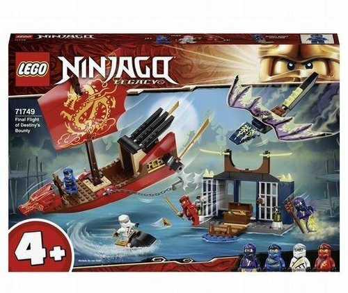 Lego Ninjago Дар Судьбы Решающая битва 71749