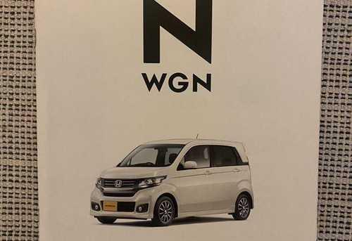 Дилерский каталог Honda N WGN