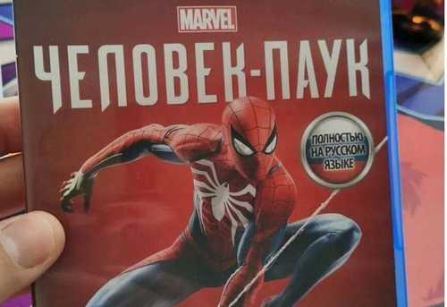 Человек паук PS4 диск