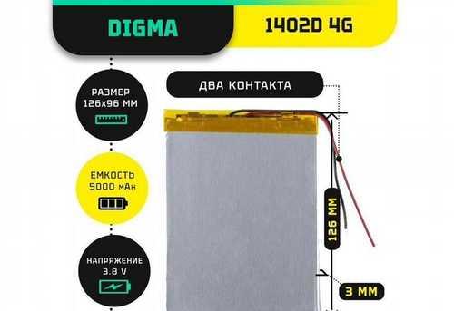 Аккумулятор для Digma 1402D 4G, 5000 mAh