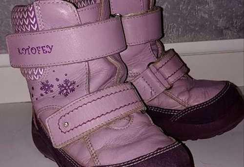 Сапожки, ботинки зимние на девочку 28 размер